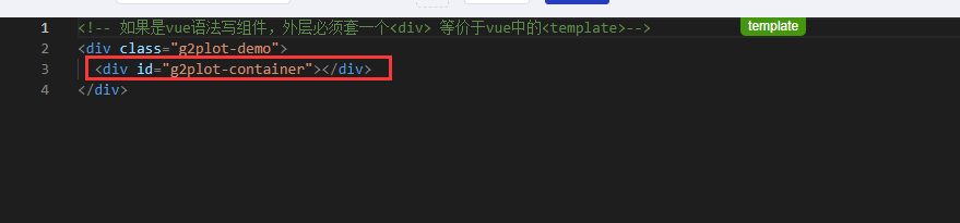 g2plot组件 - Powered by mindoc